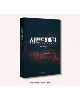 Sklep KPOP - albumy, merch, BT21 i wiele więcej