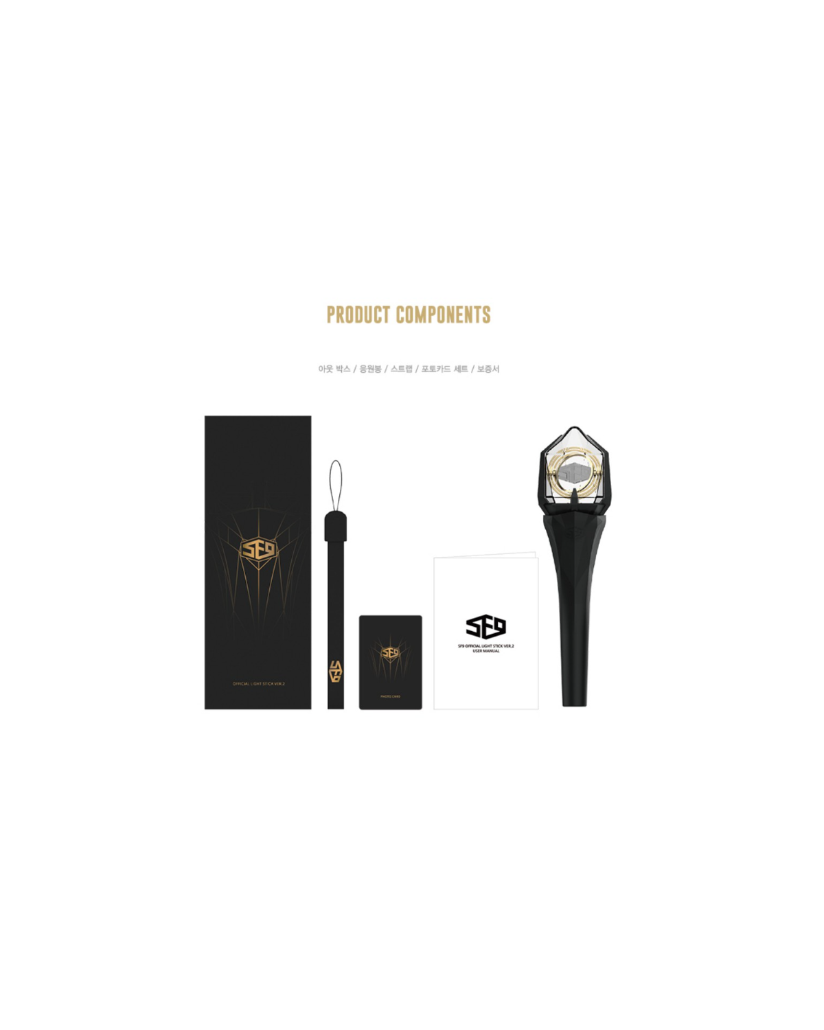 SF9 OFFICIAL LIGHT STICK VER.2